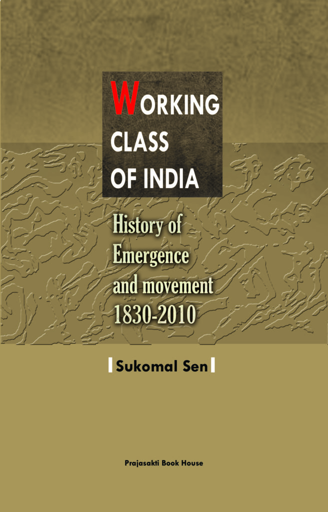 Working Class of India – PRAJASAKTI BOOK HOUSE